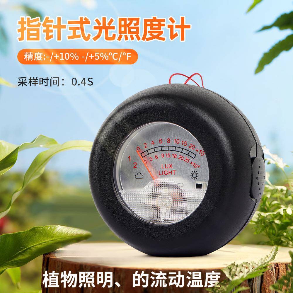 光照度计数字照度计高精度家用光照度分体数显测光表便捷式亮度计
