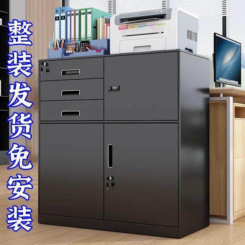 储物铁皮收纳柜矮柜办公室资料柜抽屉工具带锁文件柜其他简约现代