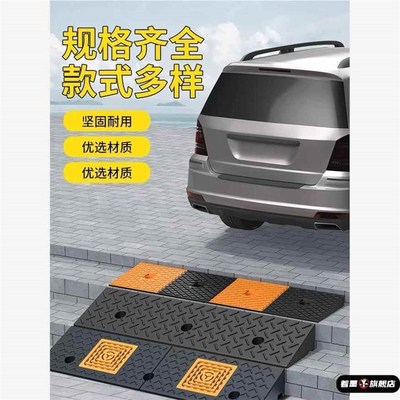 洗车店地格台阶垫爬波垫路坎胶垫路牙石斜坡垫橡胶轮椅坡道斜坡板