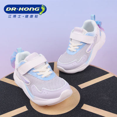 Dr.Kong江博士女童健康透气幼儿百搭休闲儿童运动鞋1B16A2001GW0