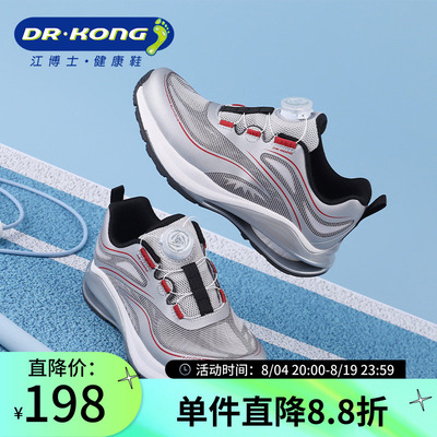 DrKong江博士男童休闲防滑健康中大童百搭轻盈运动鞋1C10A1005BM0