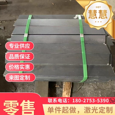 耐候钢板SPA-H开平板 切割Q235NH Q295GNH Q355NH Q345NQR2中厚板