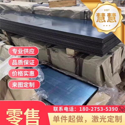 70MN 85MN 65MN 弹簧钢板 棒 卷50CRVA钢板SUP9A 钢带A23503锰钢