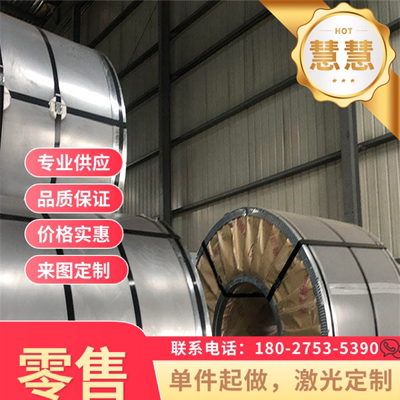 供应1.7177 弹簧钢 1.1269 1.1248卷带 1.1231 薄板 1.1248 圆棒