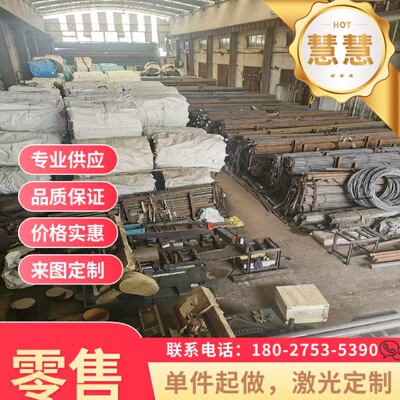 SPC270D 高强度 MJSH310W 钢板 Q235E 碳素冷轧结构钢 JSH490R