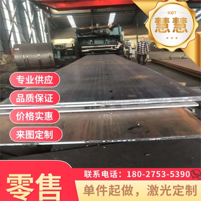 780DP汽车结构钢板B340 590DP B250P1 B410LA低合金高强度冷轧板