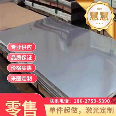 宝钢冷轧板卷 B170P1深冲冷轧板 ST52-3G汽车冷轧钢板1.0 品质保