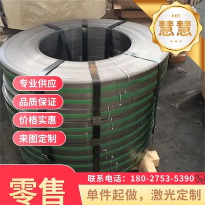 CR340LA冷轧低钢板QSTE500酸洗卷板CR340LA汽车结构钢卷QSTE380