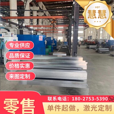 现suh660冷轧板2nimowv深冲板32cr13mo冷扎卷薄钢板可按图纸加工