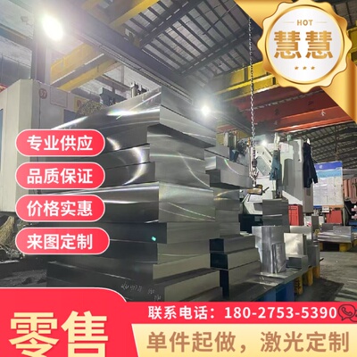 现货67SiCr5弹簧钢 60SI2Mn 钢板 55Cr3 钢带 SAE6150 薄厚板零切