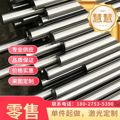 定制C75S C75E 弹簧钢 发蓝弹簧钢带 1.1248弹簧钢板 硬料 圆棒