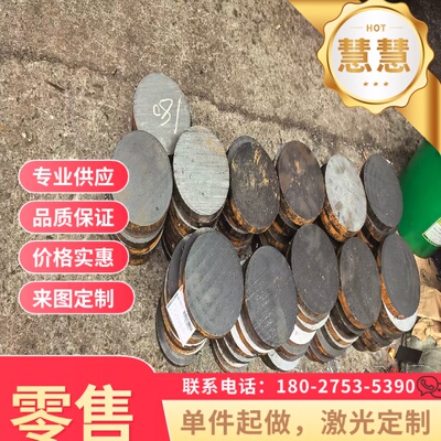 34Cr2Ni2Mo合金钢棒722M2420MnTiB冷拉光圆25CrMo35CrM