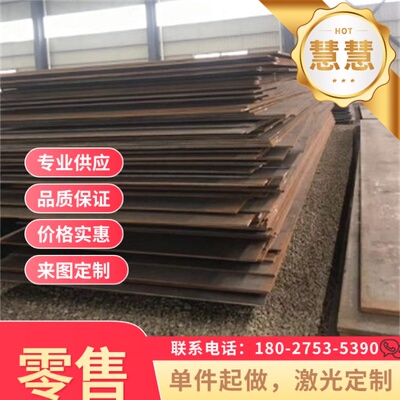 现货JSC270E JSC270F 高强度汽车钢B210P1冷轧板 B280VK 冷轧钢板