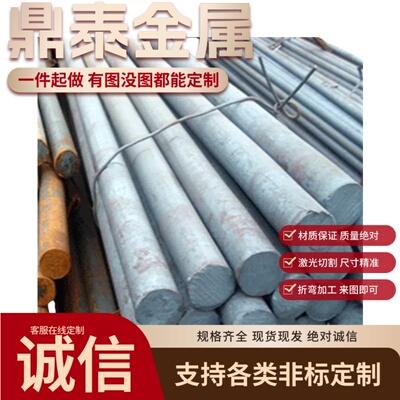 15CrMo/12Cr1MoV合金钢板切割Q235/Q460/Q550/Q690C/D高强板加工