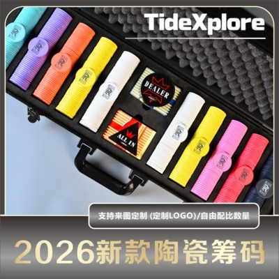 【TideXplore】高档RollsRoyce劳斯莱斯德州扑克陶瓷筹码套装棋牌