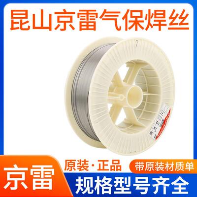 GMN-C3镍基合金用气保焊丝ERNiCr-3二保焊焊丝6028昆山京雷