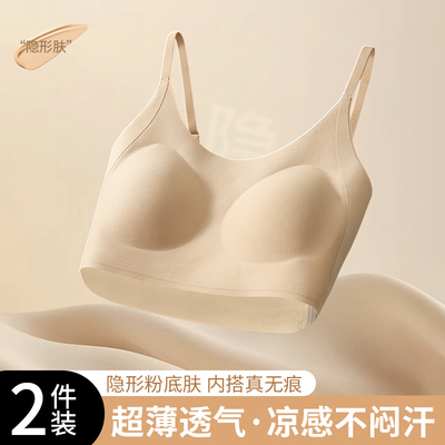 SNOW FLYING/雪中飞2026新款少女文胸运动防震背心