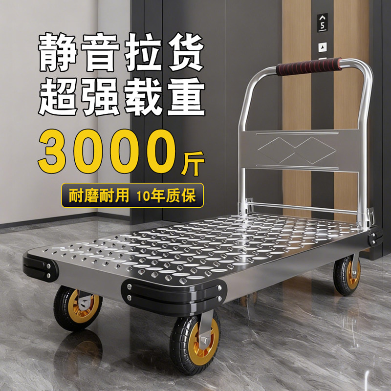 钢板小推车手推拉货搬运车家用平板车便携快递拖车折叠工具购物车