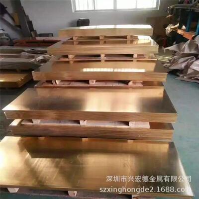 厂家直销C51900美标锡青铜板C5191-EH高精磷铜带CuSn6易切削铜棒