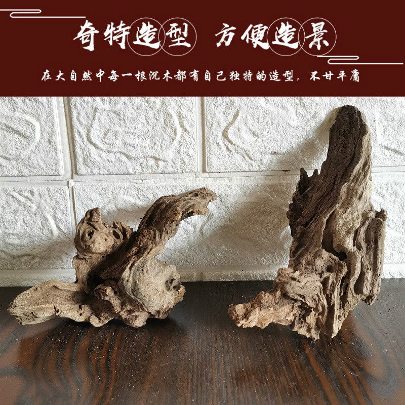 天然枯木头空气凤梨底座支架爬宠攀爬水族草缸鱼缸雨林缸造景枯木