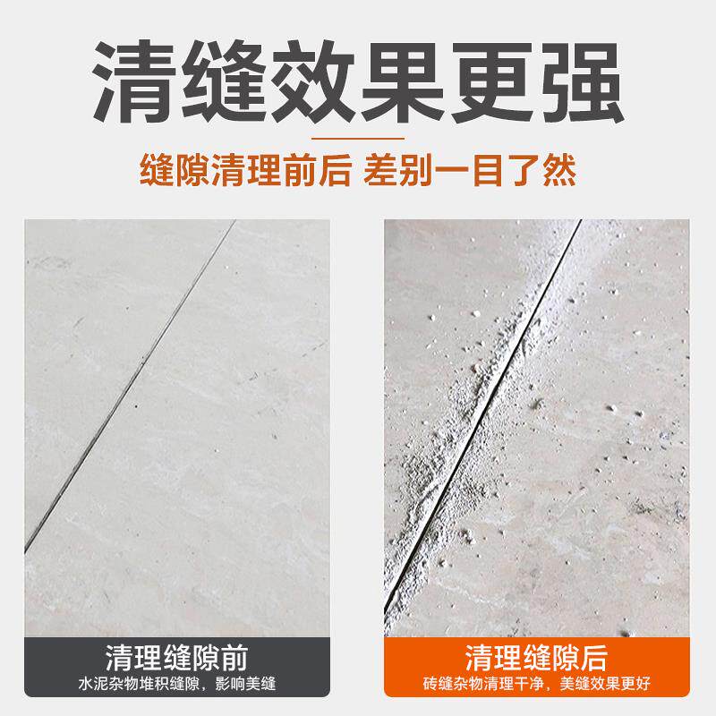 美缝清缝刀美缝剂施工工具干水泥勾缝刀瓷砖缝隙清理专用清缝神器