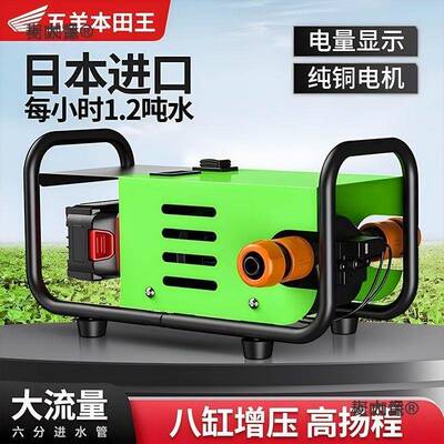 进充电式抽水泵不动插电农口果园灌溉浇水机大功率QES全自抽麦用