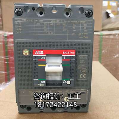 ABB塑壳断路XT系列 XT5H 630 Ekip M Dip I In=630A 3p WMP
