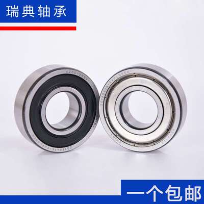 瑞典进口质量轴承6210 6211 6212 6213 6214 6215 62162Z/2RS1