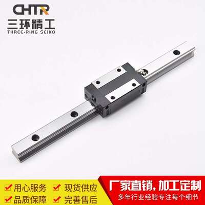 厂家  方型高组滑块TRH15B三环 CHTR规格齐全 量大质优