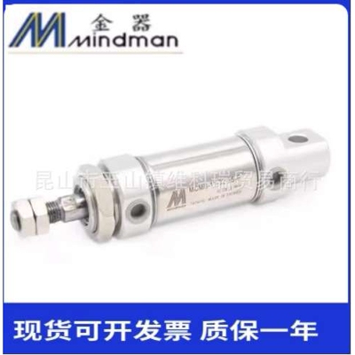 金器 迷你气缸 MCMB-11-32-25 50 75 100 125 150 200 250 300A