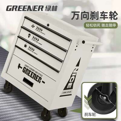GREENER绿林轻奢风移动收纳车 咖啡厅画室多功能置物架 小推车柜