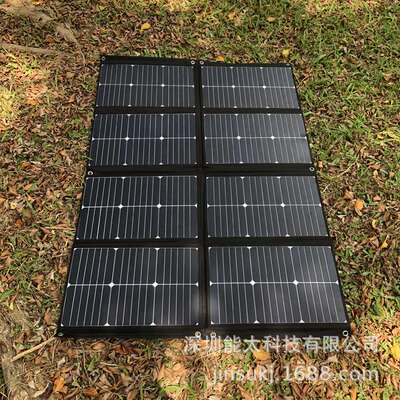160W8折叠太阳能电池板 sunpower手提式电池板 DC18V充电板