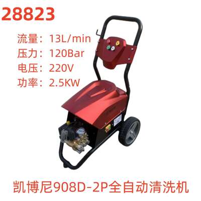 凯博尼908D-2P全自动清洗机-28823号