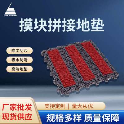 FT- E2216 室外高端多功能地垫防滑垫酒店商场门口
