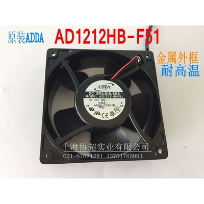AD1212HB-F51 ADDA协喜风机12038 12V散热风扇工业 风机金属框