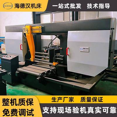 供应GZ4270数控带锯床龙门双柱全自动液压推送GZ4270金属带锯床