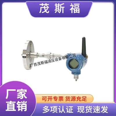 供应原装Rosemount 罗斯蒙特648无线温度变送器 648温度变送器