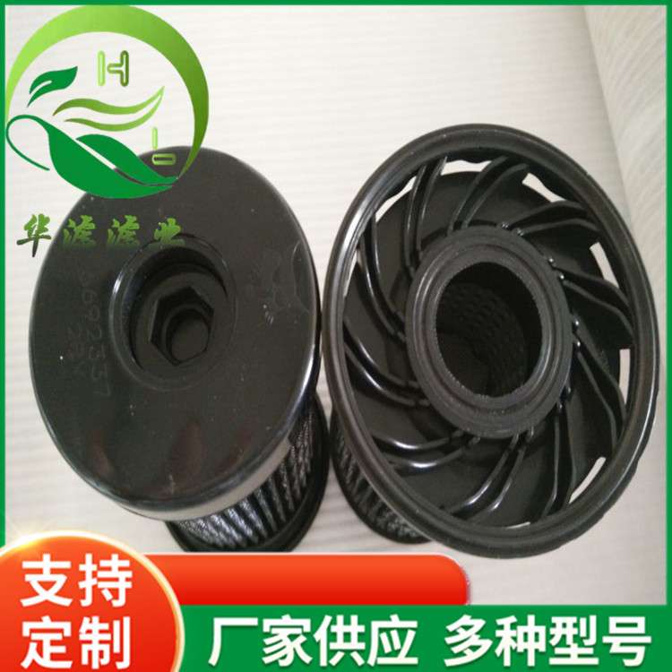 挖掘机变速箱6692337滤筒吸油滤芯冶金液压回油滤清器