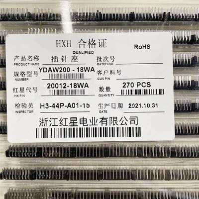 红星 HX20012黑色YDAW200-4WA 6/8/10/12/14/16/18/20/22/24/26WA