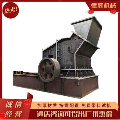 石灰石液压开箱打砂机石英石铁矿石破碎机液压开箱石料制砂机