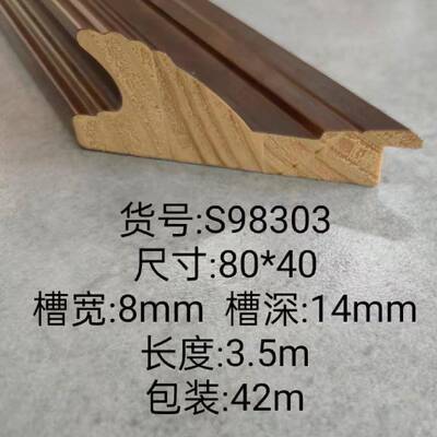 S98303松木实木国画画框线条艺术画装裱边框木条十字绣框条木框