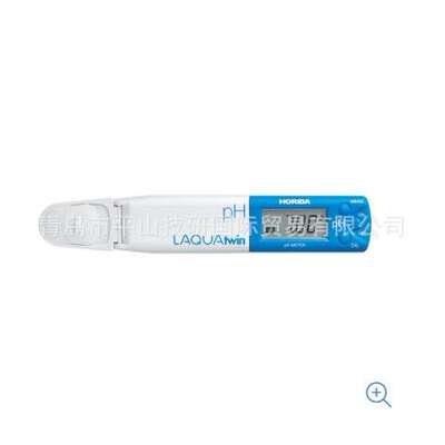 HORIBA堀厂紧凑型PH计LAQUAtwin-pH-11B