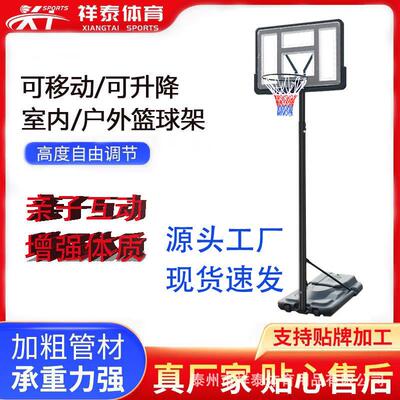 工厂直销成人款篮球架可移动可升降标准度3.05米便携式篮球架