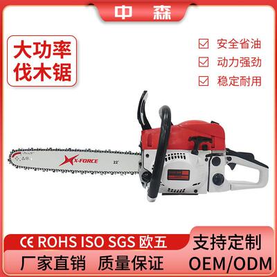 油锯52cc二冲程大功率汽油锯1.8KW园林工具伐木锯工厂跨境现货