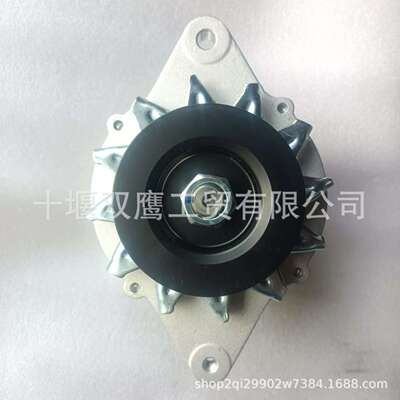 供应云内轻卡JFZ2513交流发电机，24V/35A充电机/JFZ2513