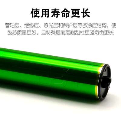 夏普MX 36 2318 2018 3128 3138 2338 2618 2638 UC NC感光鼓鼓芯