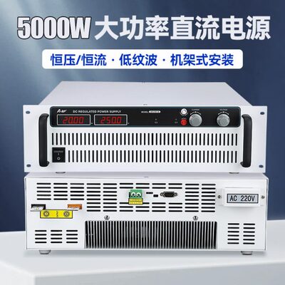 ABF不凡5000W大功率四位高精度数显可调直流稳压开关电源CSYJ系列