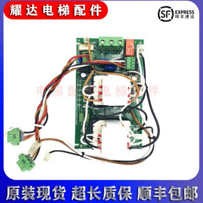 通力KDL16接触器板KM964619G24/G22/G01 964620H06现货质保
