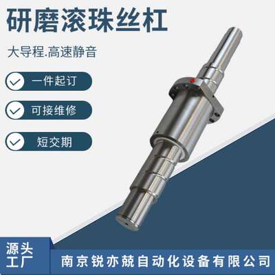 南京工艺滚珠丝杠副  滚珠丝杆螺母FFZD2505TR-3-P3/554X389(a)