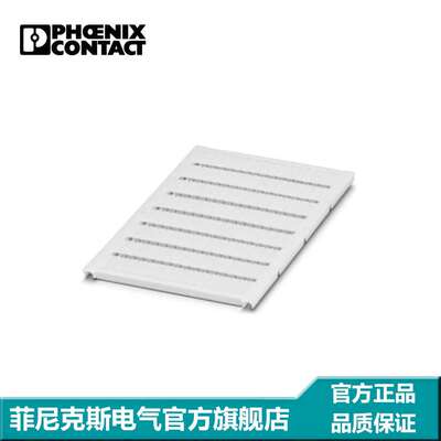 菲尼克斯 用于端子的标记条 - UC-TM 4 - 0818111-10